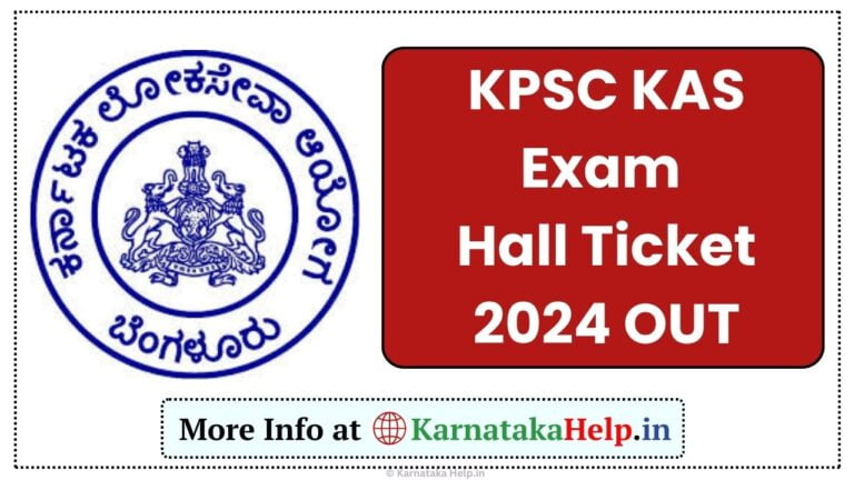 KPSC KAS Exam Hall Ticket 2024 & Instruction(OUT): ಪರೀಕ್ಷೆಯ ಪ್ರವೇಶ ಪತ್ರ ...